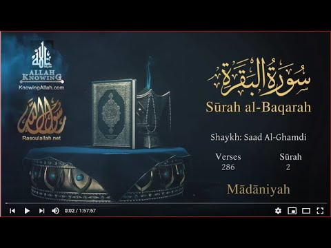 Quran: 2. Surah Al-Baqarah / Saad Al-Ghamdi /Read version / (The Cow): English translation