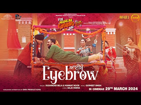 Eyebrow (Full Video) | Kulwinder Billa, Mannat Noor | New Punjabi Song | Fer Mamlaa Gadbad Hai | FFR