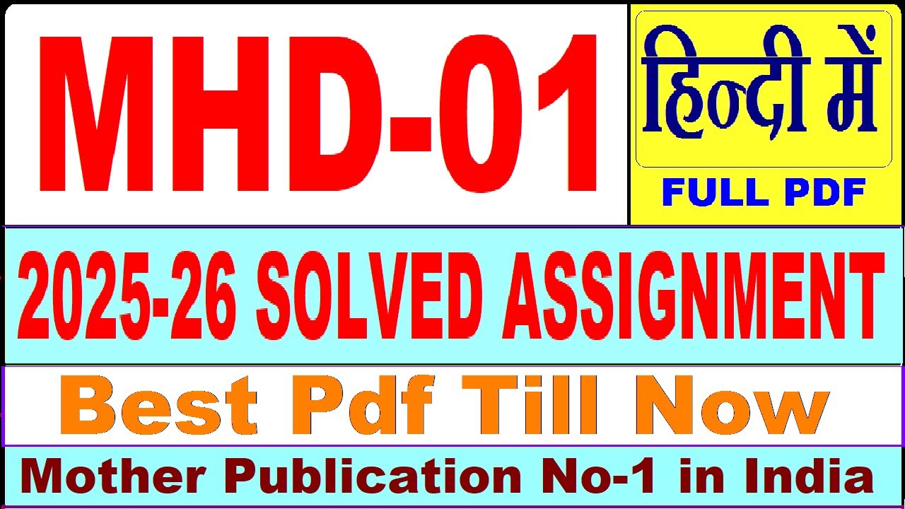 MHD 01 solved assignment 2025-26 || mhd 01 solved assignment 2026 in Hindi || ignou mhd1