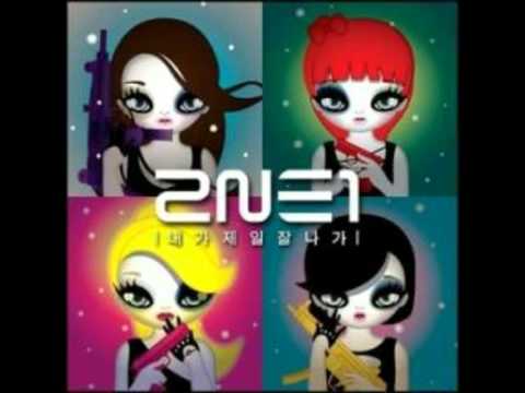 2NE1- I AM THE BEST (내가제일잘나가)