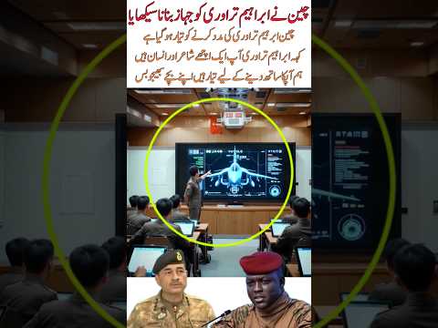 proud to be Islamic world hero #love #usa #army #airchief #airborn #news #youtubeshorts #shortsfeed