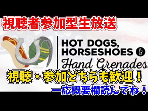 Steam Community :: Video :: 日本初？H3VR視聴者参加型生放送（H3MP）【Hot Dogs ...