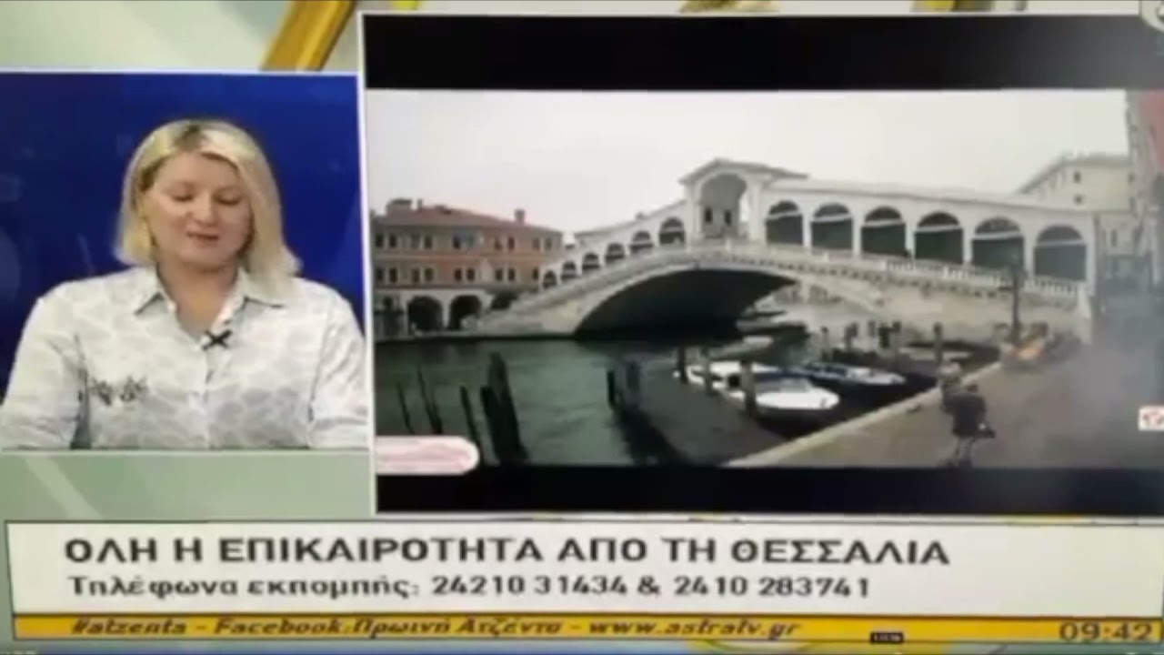 Τηλεθεάτρια του ASTRA βγαίνει στον αέρα και ζητάει πίσω τον Μαρέδη ...