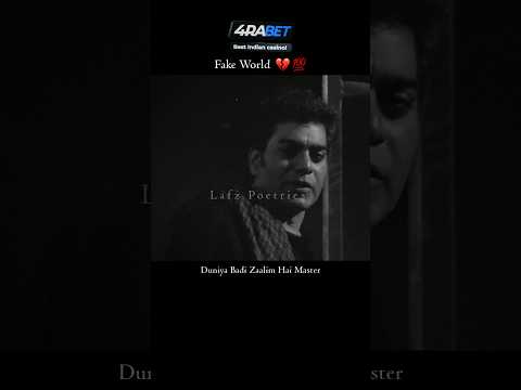 Fake World ๐๐ฏ #viralpoetry #attitude #sadpoetry #sadstatus #motivation #urdusadpoetry #bollywood