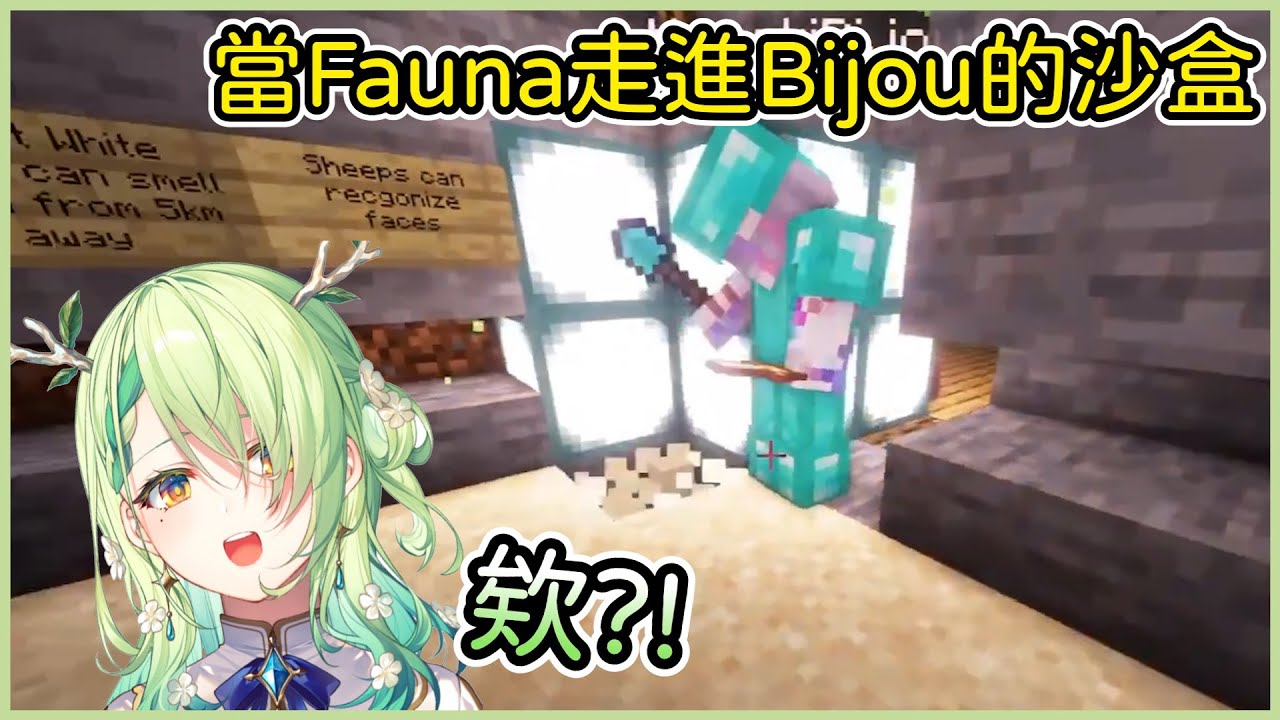 2023/09/26 - Ceres Fauna【Minecraft】今天是麥塊的星期一? 熟肉精華 | Hololive烤肉架協會