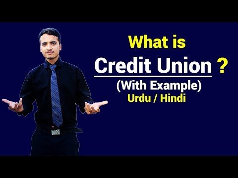 Credit Union with Example | Urdu / Hindi