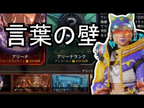 Steam Community :: Video :: Apex Legends | Language Barrier