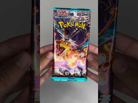 Japanese Pokémon Ruler of the Black Flame pack opening #pokemoncards
