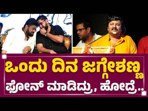 V Nagendra Prasad : ನಮ್ಮ ಅಪ್ಪನ ಮೇಲೆ ಹಾಡು ಬರಿಬೇಕು ಎಂದು R Ashok ಹೇಳಿದಾಗ..| Father's Day | Newsfirst