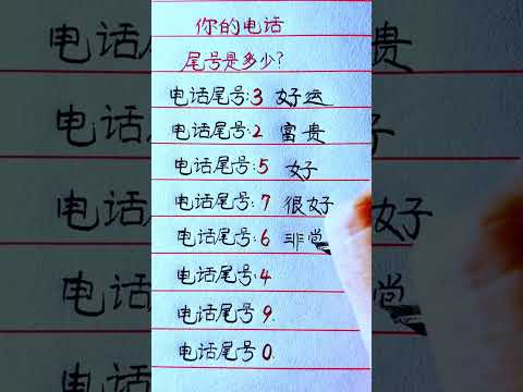 #寫字是一種生活
