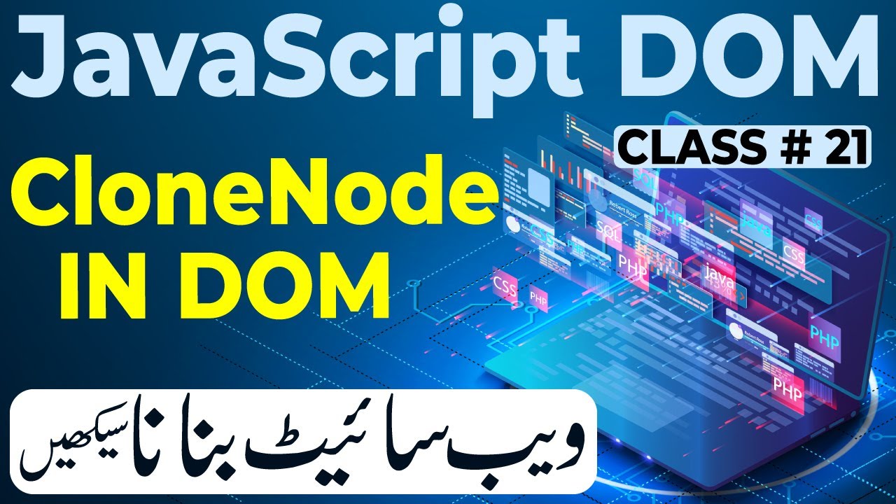 CloneNode in JavaScript DOM | JavaScript DOM Course Tutorial Urdu Hindi 2023