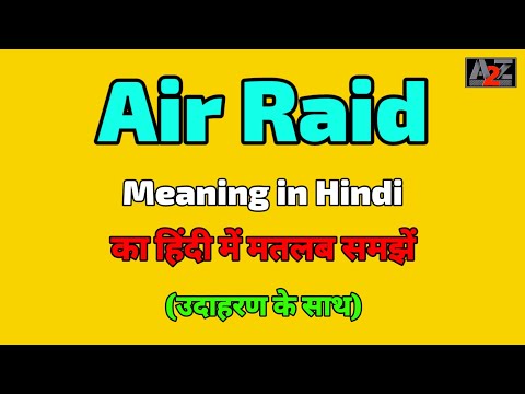 Air Raid meaning in Hindi ? Air Raid ka kya matlab hota hai ? A To Z Word Meaning