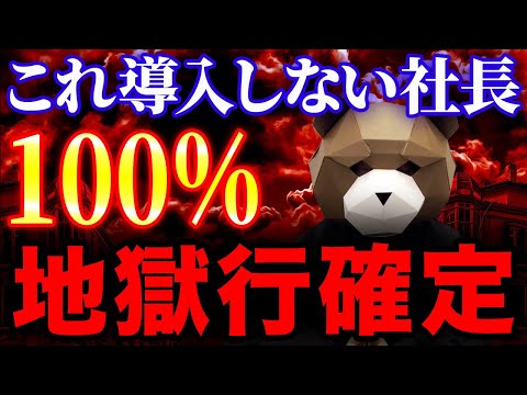 Tech Foundation の販売は失敗：Atos には見込み客がなくなりつつある - AIの未来