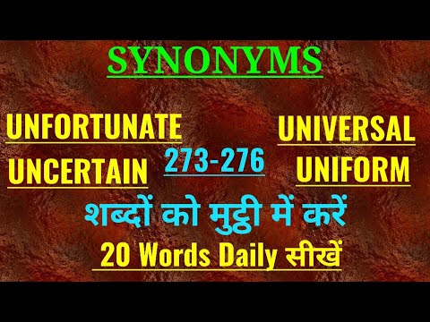 #SYNONYMS (273-276) #SYNONYMS_WORDS #SYNONYMS #SYNONYMS_MEANING #LEARNINGLOCUS #SYNONYMS_IN_HINDI