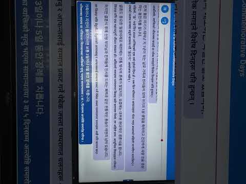 Korean importance information and culture in new book eps 2025 Pbtk all nepali translation to