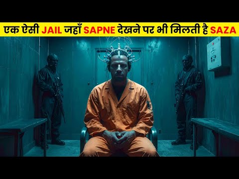 Ek Aisi JAIL Jahan SAPNE Dekhne Par Bhi Milti Hai SAZA | Sci-Fi Movie Explained in Hindi/Urdu