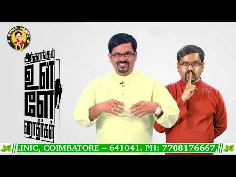 பெண்களுக்கு G spot எங்கே இருக்கிறது | Whers is the G spot | உச்சகட்டம் | G spot தூண்டுவது எப்படி?
