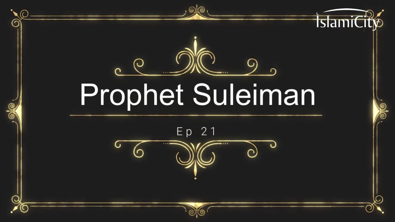 Prophets in Quran Ep. 21: Prophet Sulayman (Solomon) (AS)