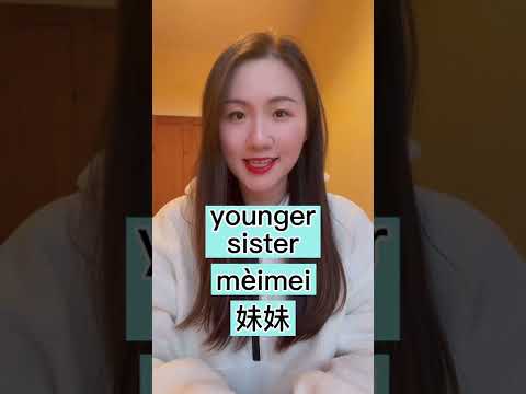 Learn “sisters” in Mandarin Chinese in 10s!