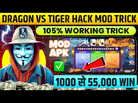 Dragon Vs Tiger Tricks / Dragon Vs Tiger Game Trick / Dragon Vs Tiger New Winning Trick
