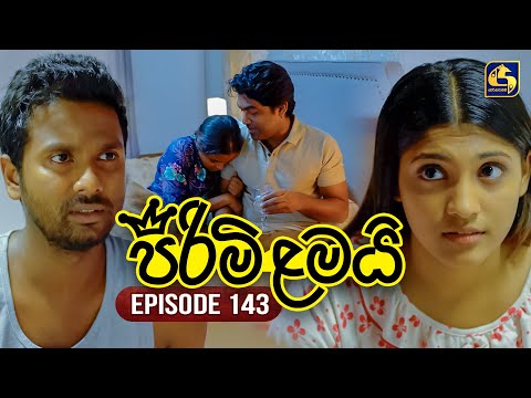 Pirimi Lamai Episode 143 | 2025-06-03