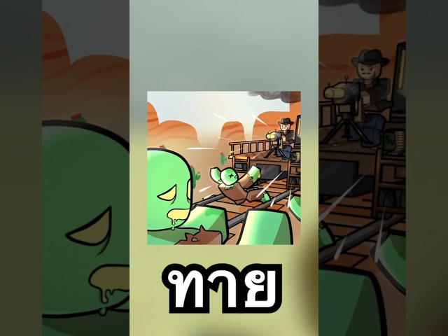 3 ไอเทมนี้ใน Dead Rails คืออะไร? #roblox #memes #deadrails | วิดีโอครี ...