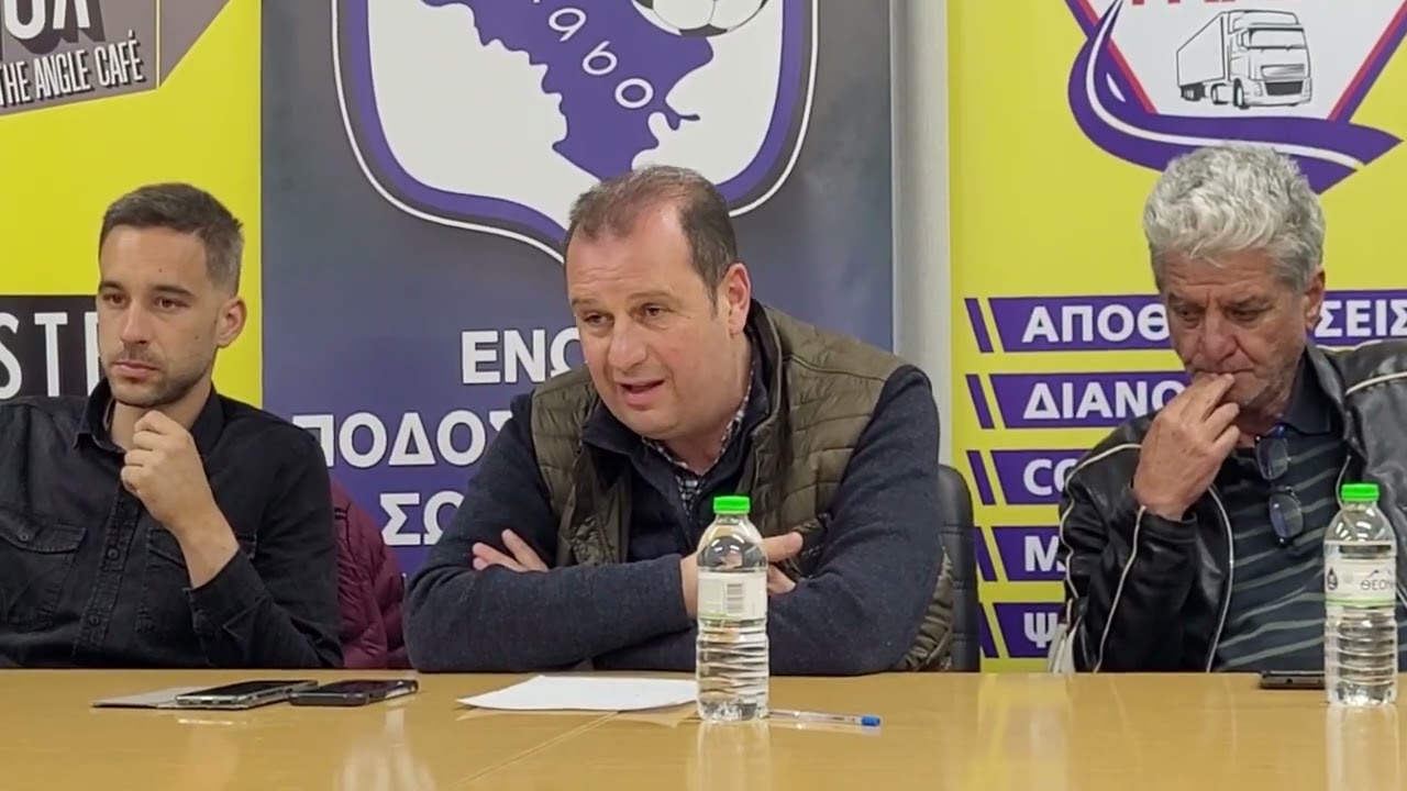 ΠΟ Ελασσόνας και Μαυροβούνι έτοιμοι να «διασταυρώσουν τα ξίφη» τους για ...