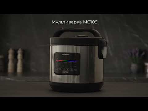 Мультиварка REDMOND MC109