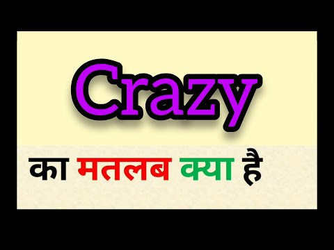 Crazy meaning in hindi || crazy ka matlab kya hota hai || word meaning english to hindi