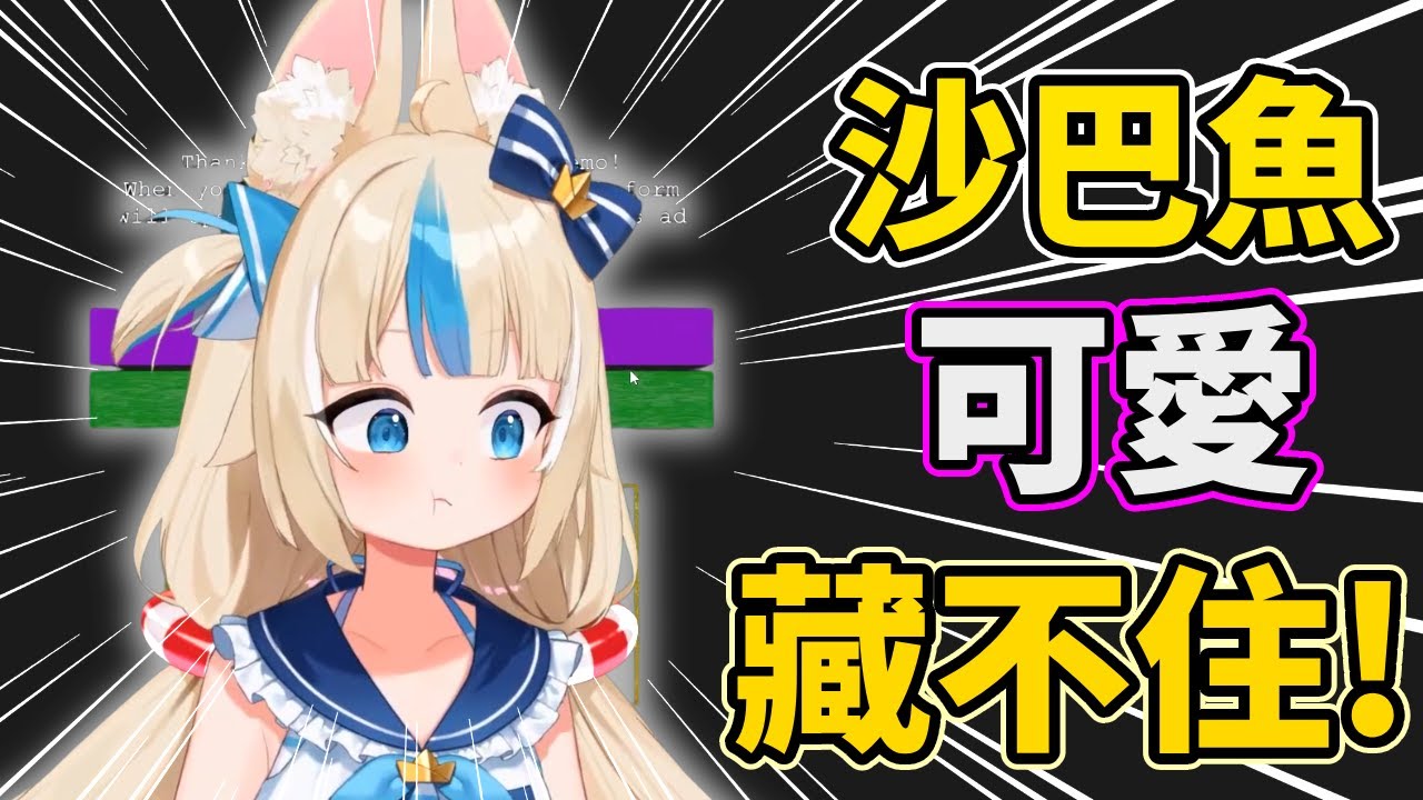 Re: [Vtub] SABA L2D生動是加分還扣分? - 看板C_Chat - PTT網頁版