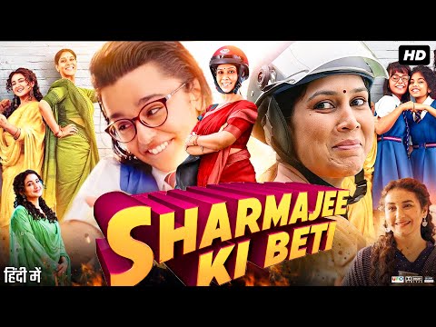 SharmaJee Ki Beti Full Movie 2024 | Saiyami Kher | Divya Dutta | Sakshi Tanwar | Review & Facts