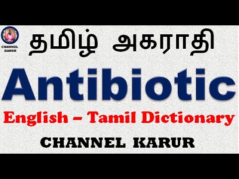 Antibiotic Meaning in Tamil / English-English-Tamil / CHANNEL KARUR