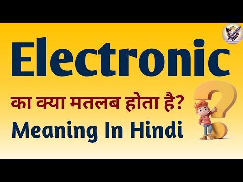 Electronic Meaning in Hindi | Electronic Ka Matlab Kya Hota Hai | English to Hindi