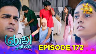 Ron Soyaa - රොන් සොයා teledrama videos and actor details | Actor.lk