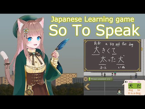 #SoToSpeak Let's learn Kanji together