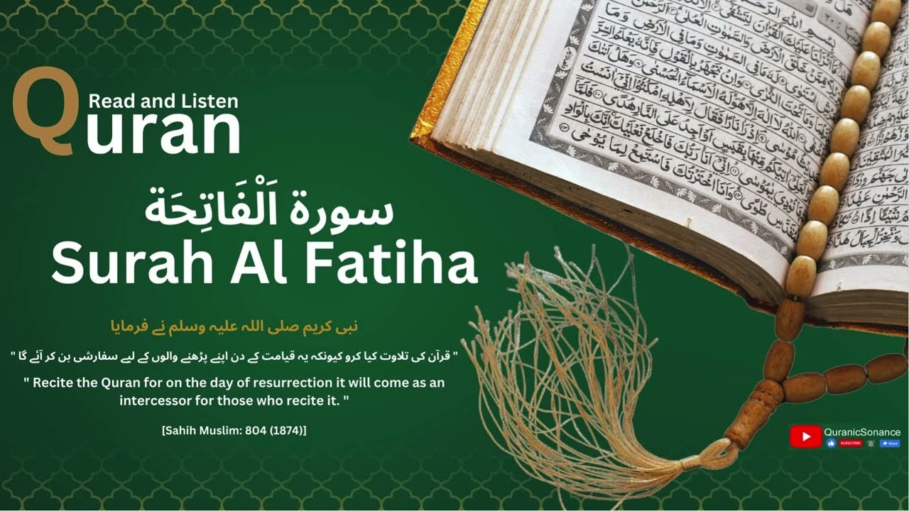 Surah Al Fatiha Surah Fatiha Surah Al Fateha Surah Fateha Surah Fatihah