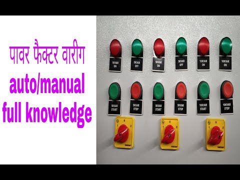 Auto Mains Failure Relay - Amf Relay Latest Price, Manufacturers ...