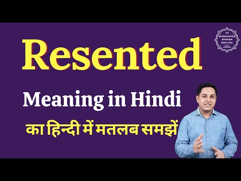 Resented meaning in Hindi | Resented ka matlab kya hota hai | English vocabulary words