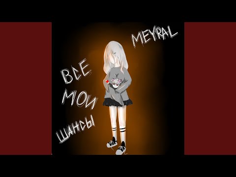 Мишка