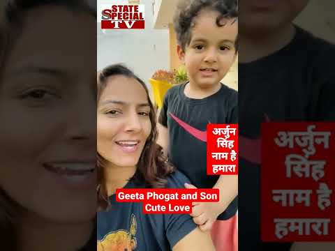 Geeta Phogat Son Cute Video | Arjun Singh Naam hai Hamara #shorts #geetaphogat