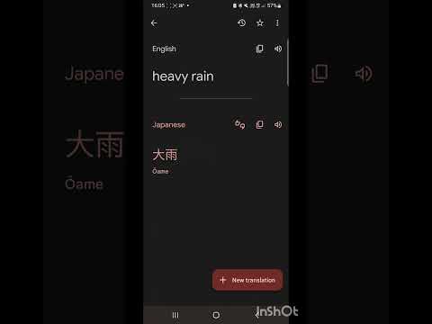 How do we say heavy rain in Japanese?