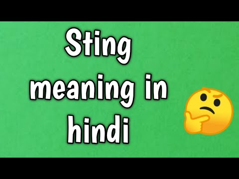 Sting meaning in hindi and it's pronunciation.