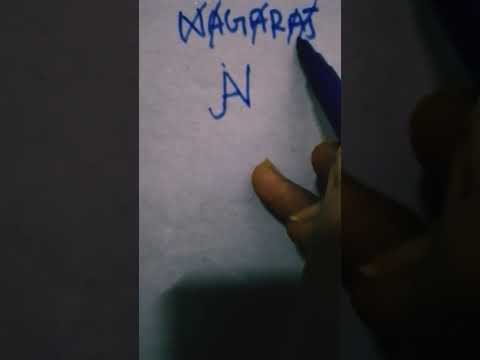 NAGARAJ name as brand logo design 😱#shortsvideo #viralvideo