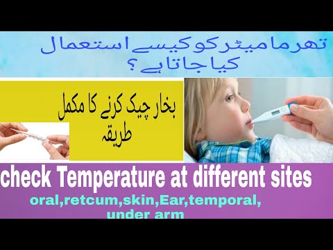 Temperature measurement... Different sites.Normal and average and marking of temperature