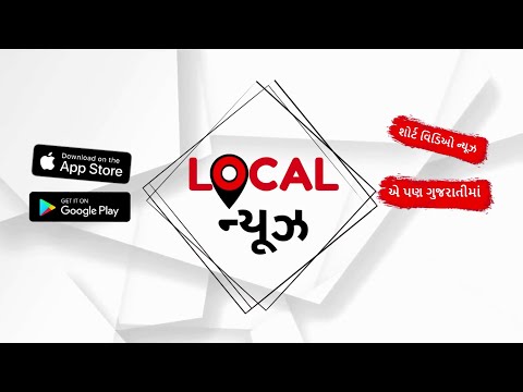 Local News Updates for Android - Free App Download