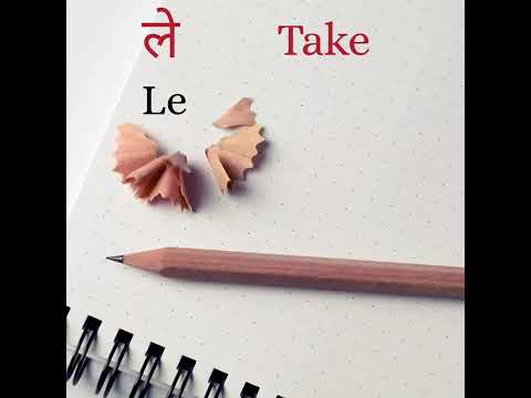 ले , Le meaning