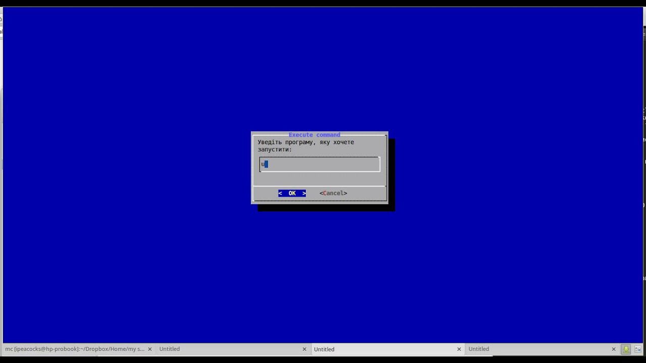 Dialog - inputbox (linux shell)