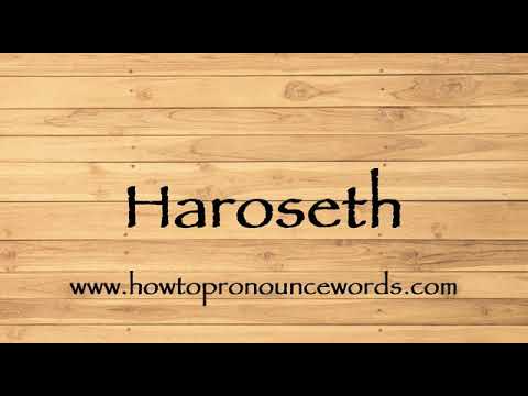 How To Pronounce Haroseth ? How To say Haroseth New Video