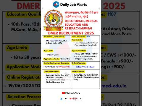 DMER Recruitment 2025 | New Vacancy 2025 | Daily Job Alerts #shorts