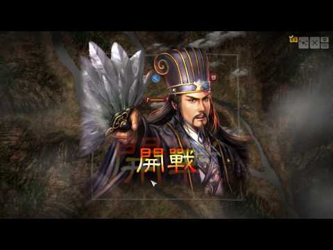 Steam Community :: Romance of the Three Kingdoms XIII